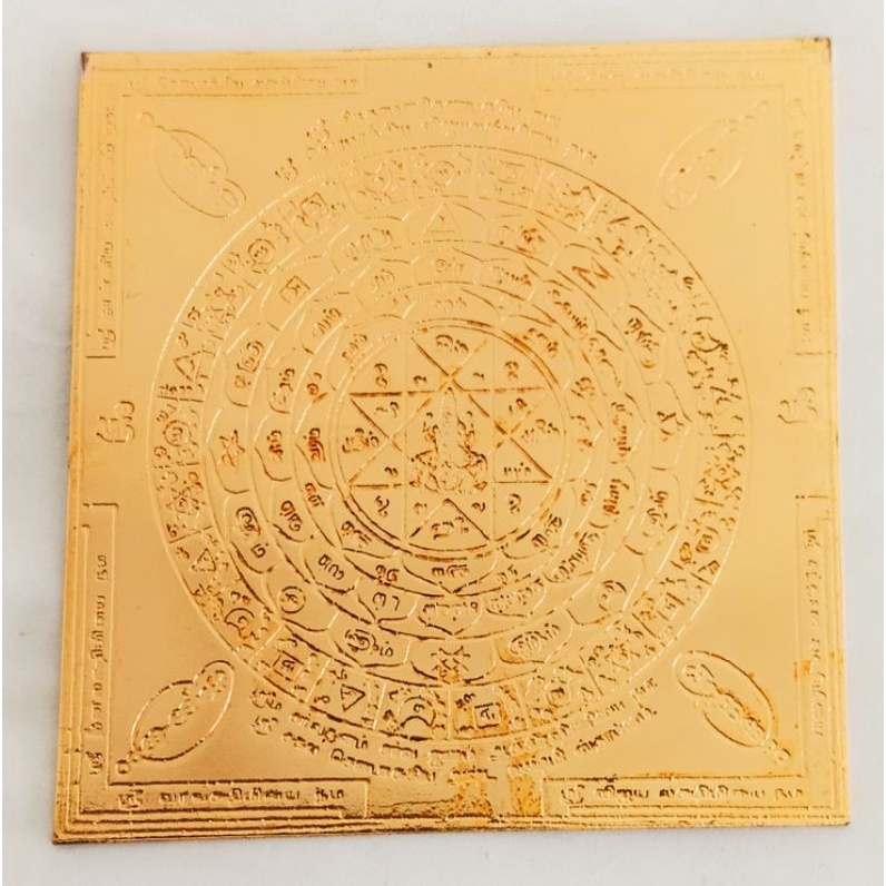 Gold Thagudu 4x5 / தாகுடு 4x5 | Shopee Malaysia