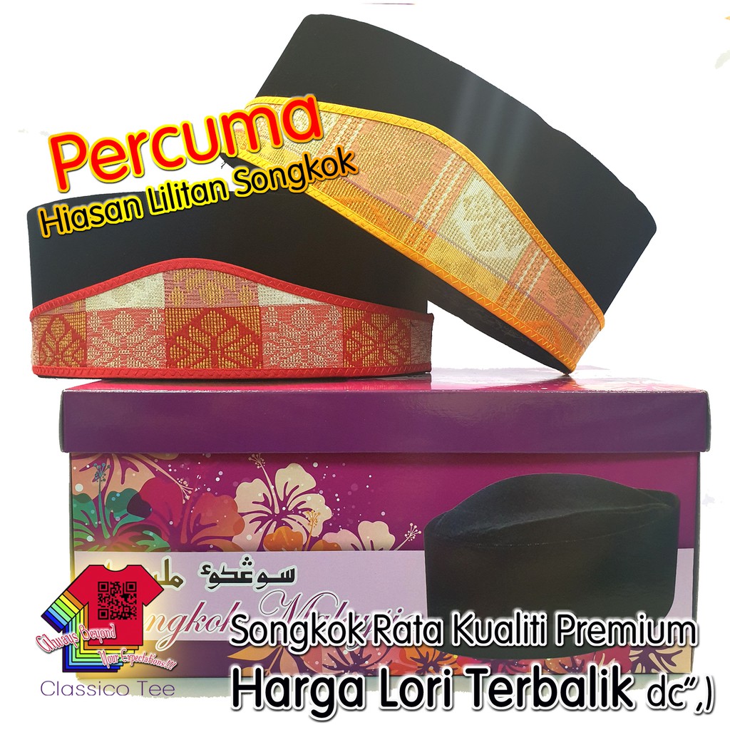 Songkok Rata Hitam Dewasa dan Percuma Lilitan Hiasan dc",) | Shopee ...