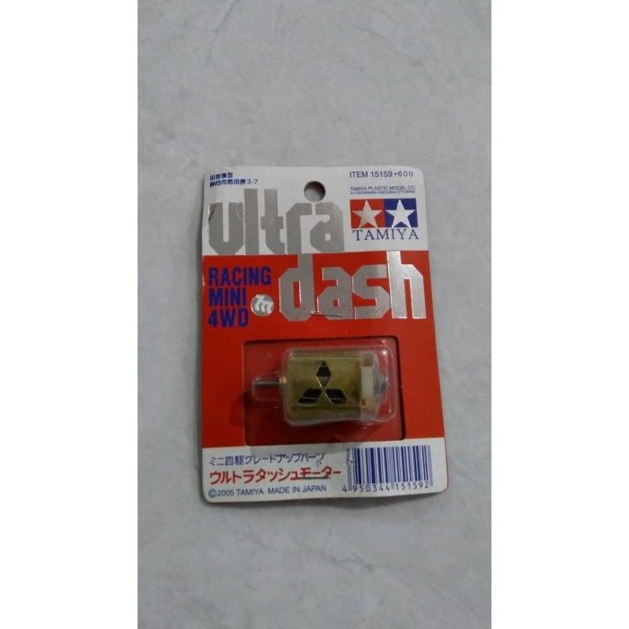 Dynamo ultra dash motor/dynamo ultra dash tamiya Mini 4WD | Shopee Malaysia