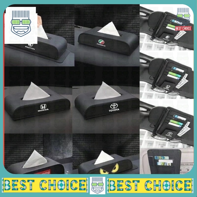 tissue box car kotak tisu kereta perodua tissue box proton tissue box ...