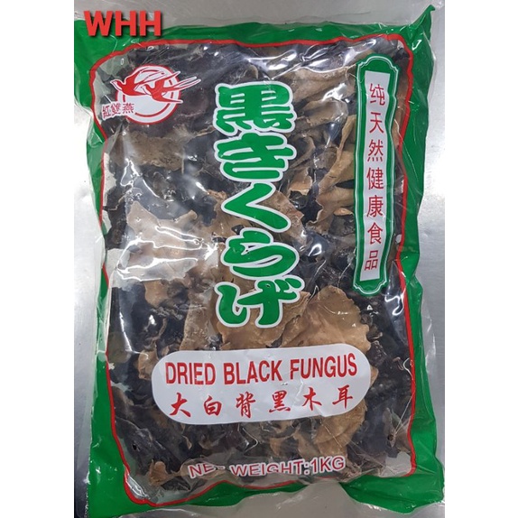 DRIED BLACK FUNGUS (CENDAWAN TELINGA) 红双燕大白背木耳 1KG+- | Shopee Malaysia