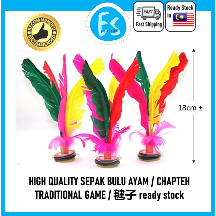 🔥 READY STOCK 🔥 High Quality Sepak Bulu Ayam / Chapteh Traditional ...