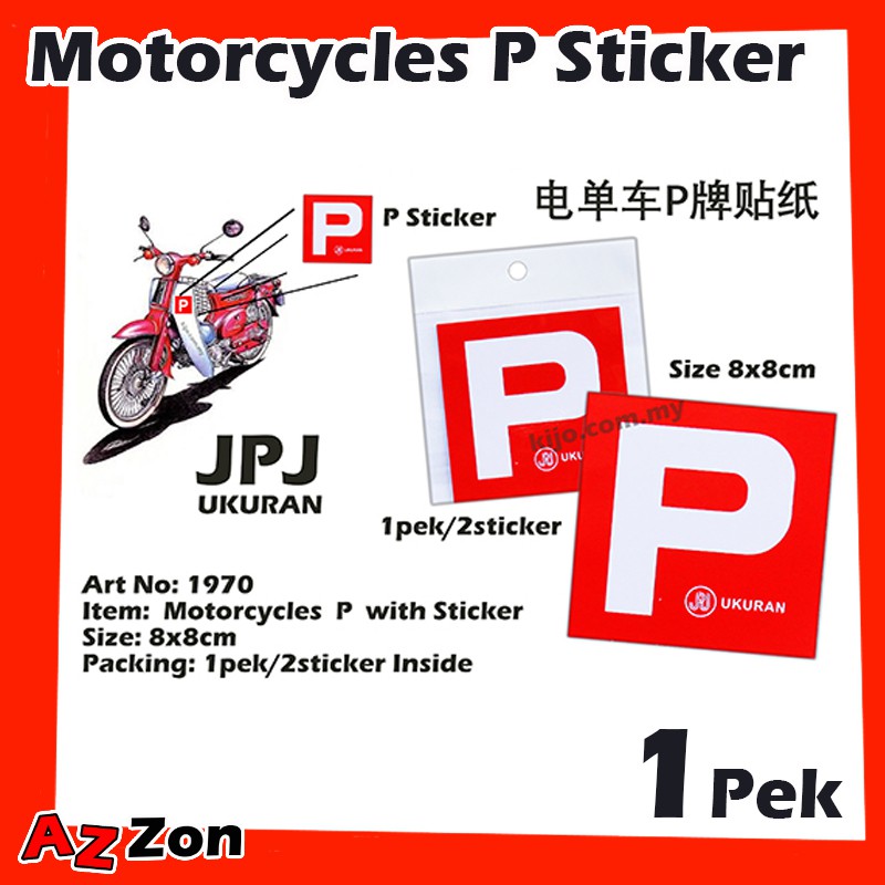 Motorcycles P Sticker 8x8cm Lesen P Sticker For Gum Di Motor P牌电单车贴纸 ...
