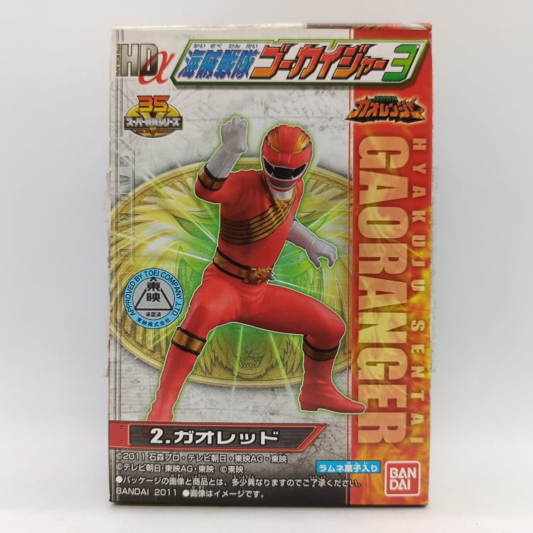 HD Alpha Super Sentai "Power Rangers" - Gokaiger/Dekaranger/Magiranger ...