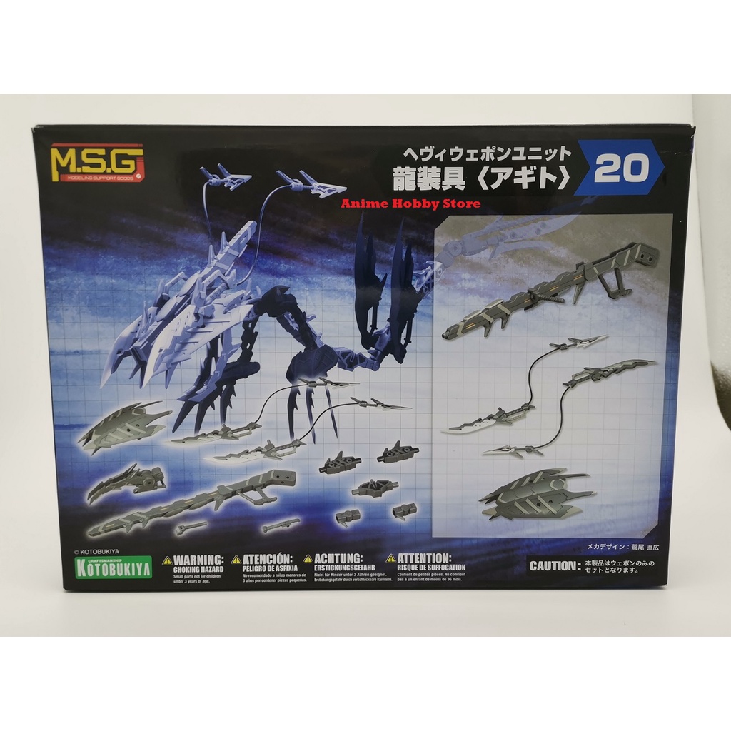 Kotobukiya MSG M.S.G Heavy Weapon Unit - MH20 RyuuSougu Dragon Arms ...