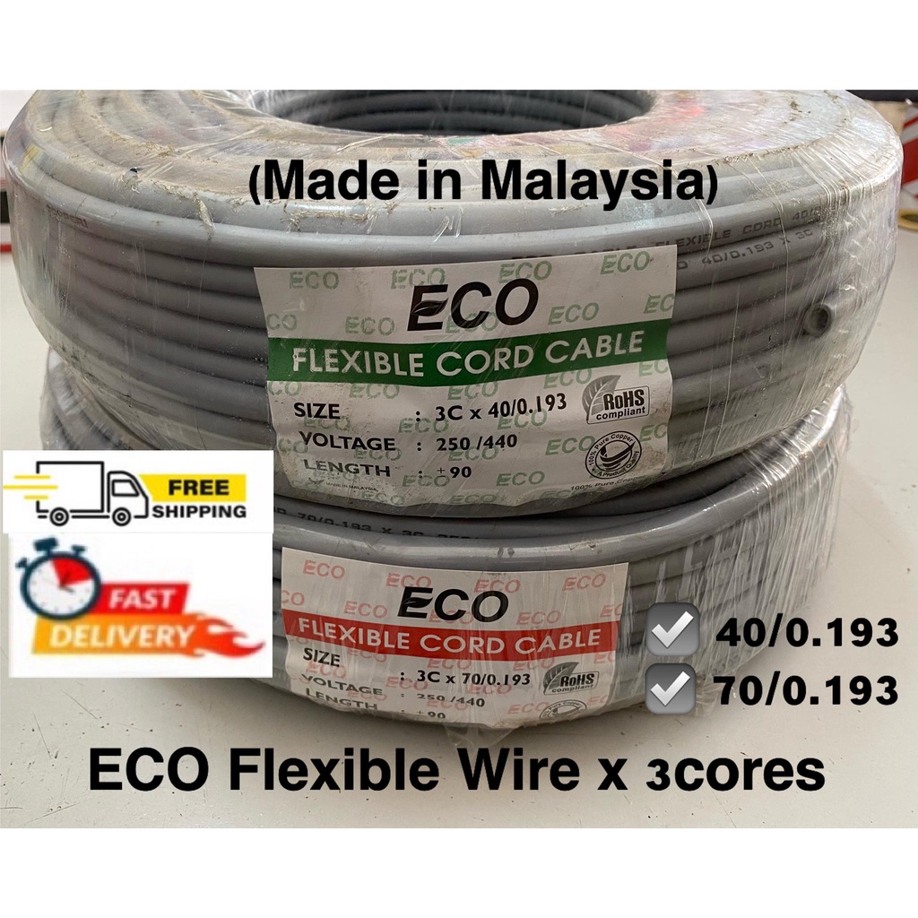 ECO Flexible Cord Cable x 3 Cores Wire (MADE IN MALAYSIA) | Shopee Malaysia