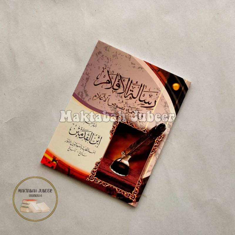 Large Size Risalatul Aqlam Book - Risalatul Aklam Jubeer | Shopee Malaysia