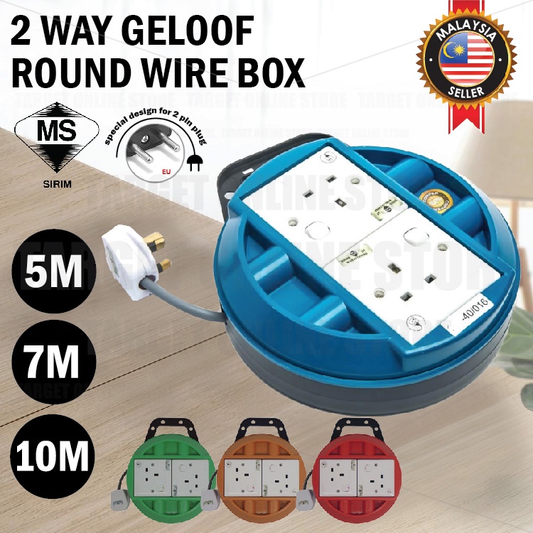 SIRIM APPROVED 2 Way Sockets Round Extension 5m/7m/10m 2 Pin Friendly ...