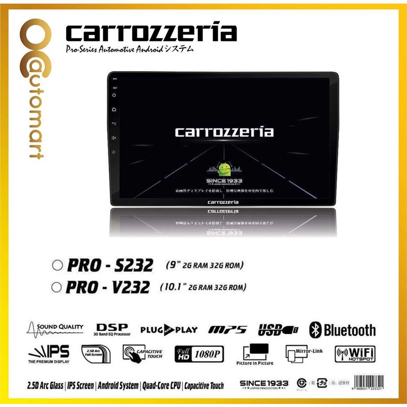 Carrozzeria 9 inch / 10inch Android Player Pro Series V232 9” 10” DSP IPS 2+32G | Shopee Malaysia