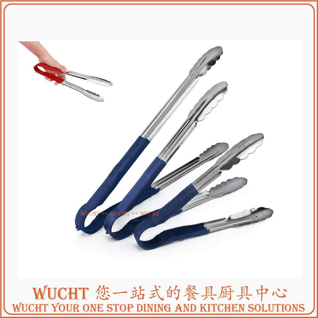【WUCHT】Rubber Grip Food Service Tong - Food Serving Tong / Kitchen Fry ...