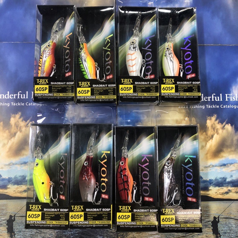 KYOTO T-REX SERIES SHADBAIT 60SP TRSB60SP LURE | Shopee Malaysia