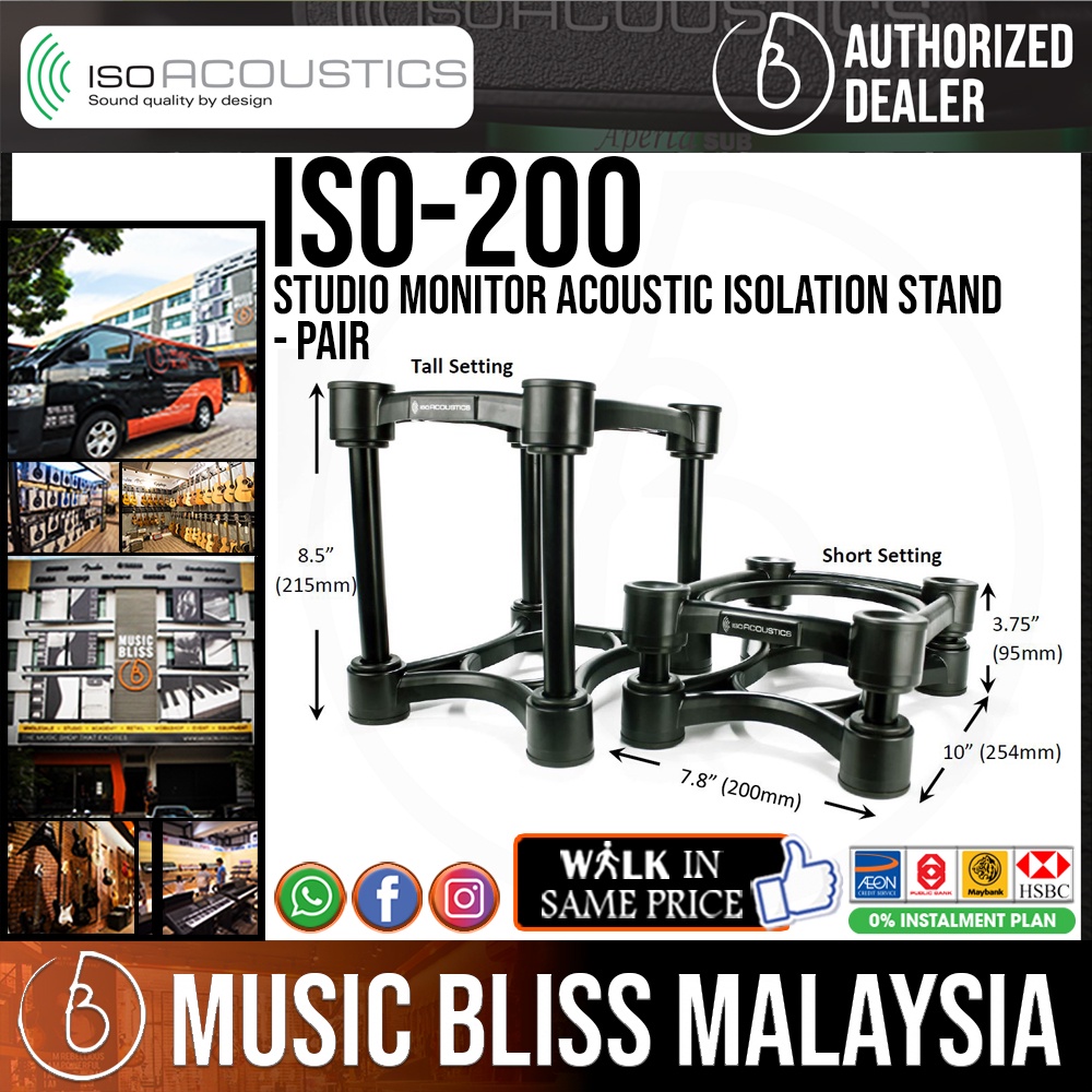 IsoAcoustics ISO-200 Studio Monitor Acoustic Isolation Stand - Pair ...