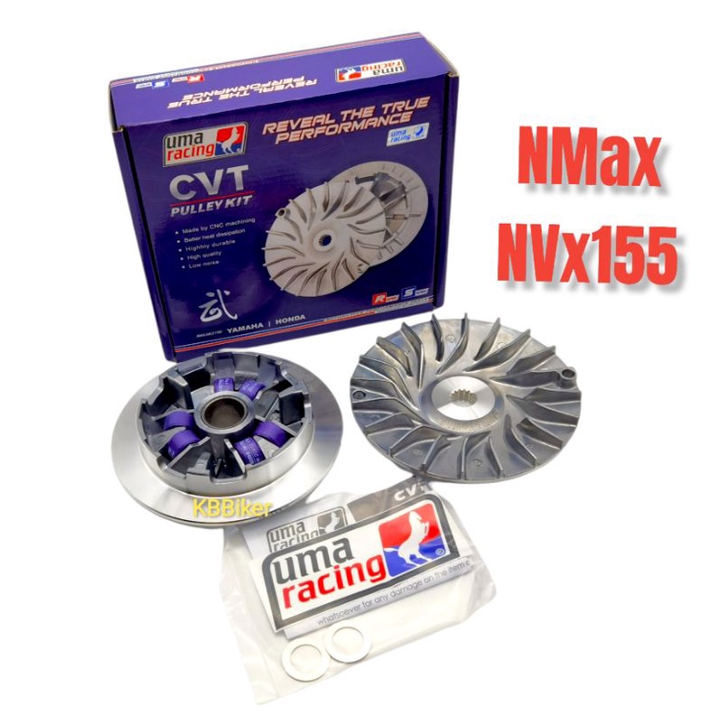 UMA RACING NMAX NVX V1 & V2 CVT PULLEY KIT FRONT PULLEY SET (NEW ...