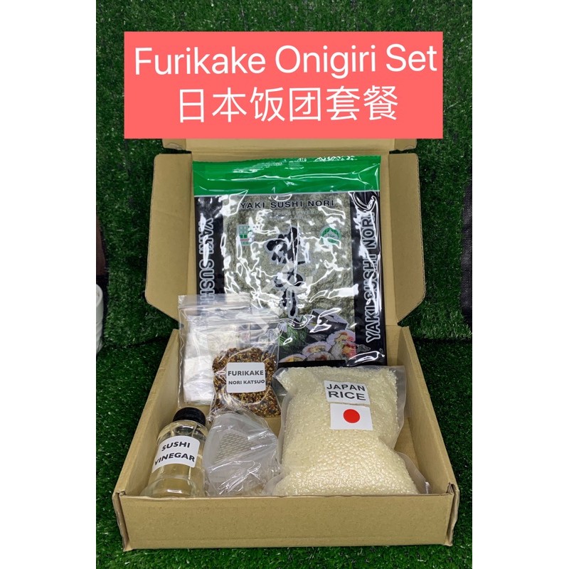 【Origini DIY Starter Kit】HALAL Furikake Onigiri Set Japanese Rice Balls ...