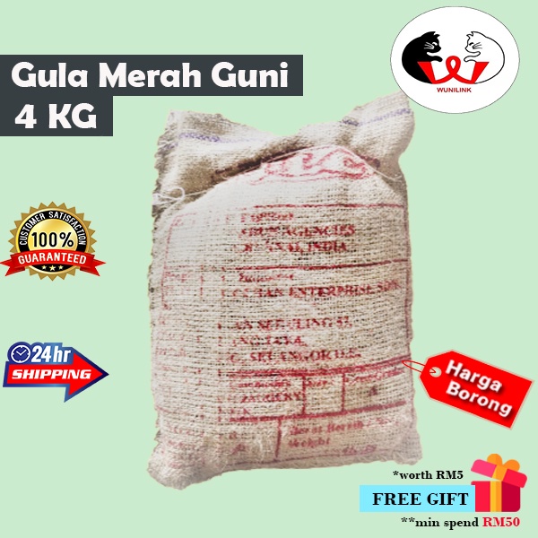 Gula Merah Guni / Red Sugar [3.8 KG±] | Shopee Malaysia