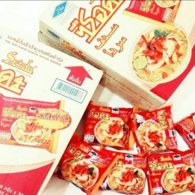Meggi Serda Siam Tom Yum 30pcs [Ready Stock] | Shopee Malaysia