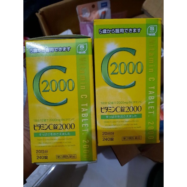 Vitamin C2000 Kokando Japan 240 tablets | Shopee Malaysia