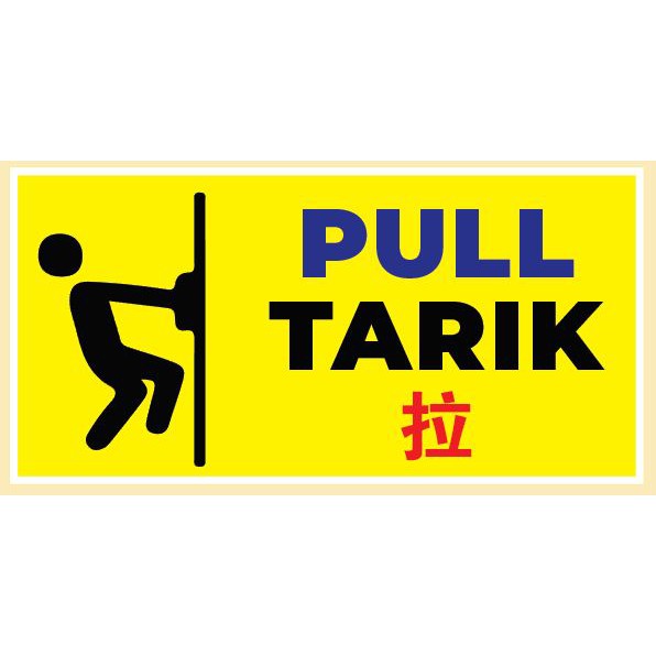 Push & Pull Door Sticker Tolak & Tarik Pintu 拉推门贴纸 Sign Sticker ...