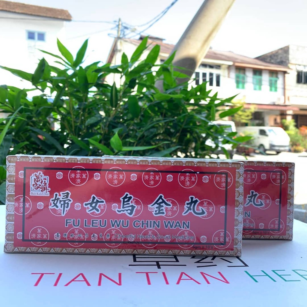 Ban Kah Chai Fu Leu Wu Chin Wan 万家济 妇女乌金丸 5gm x 10s 药丸 保健 | Shopee Malaysia