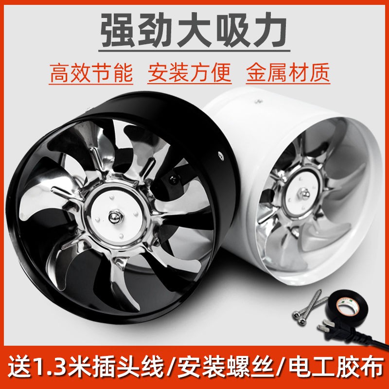 Round Exhaust Fan Oil Fume Fan Kitchen Wall Bathroom Ventilator Duct ...