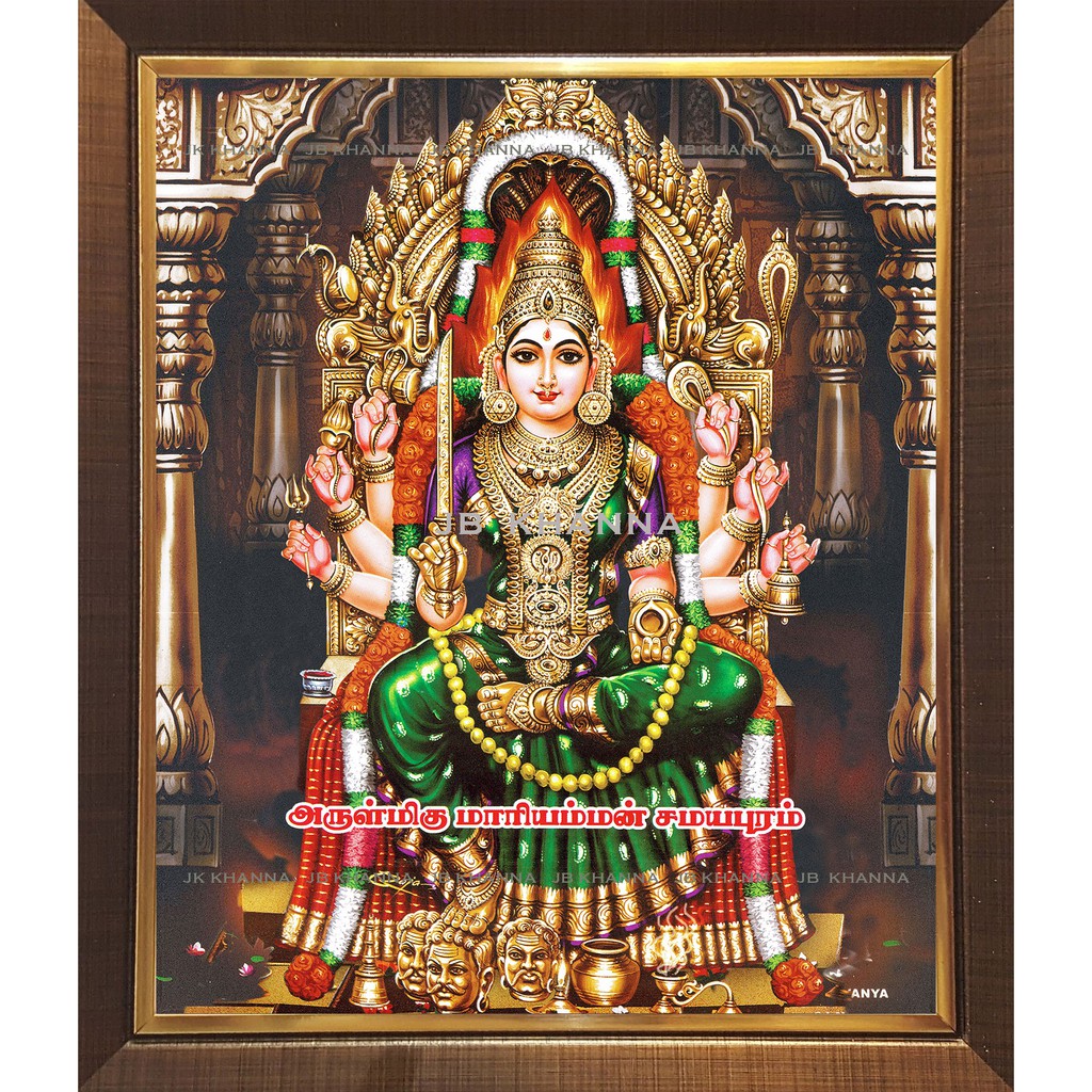 Samayapuram Amman Digital Photo with Lamination and Frame (L263RA ...
