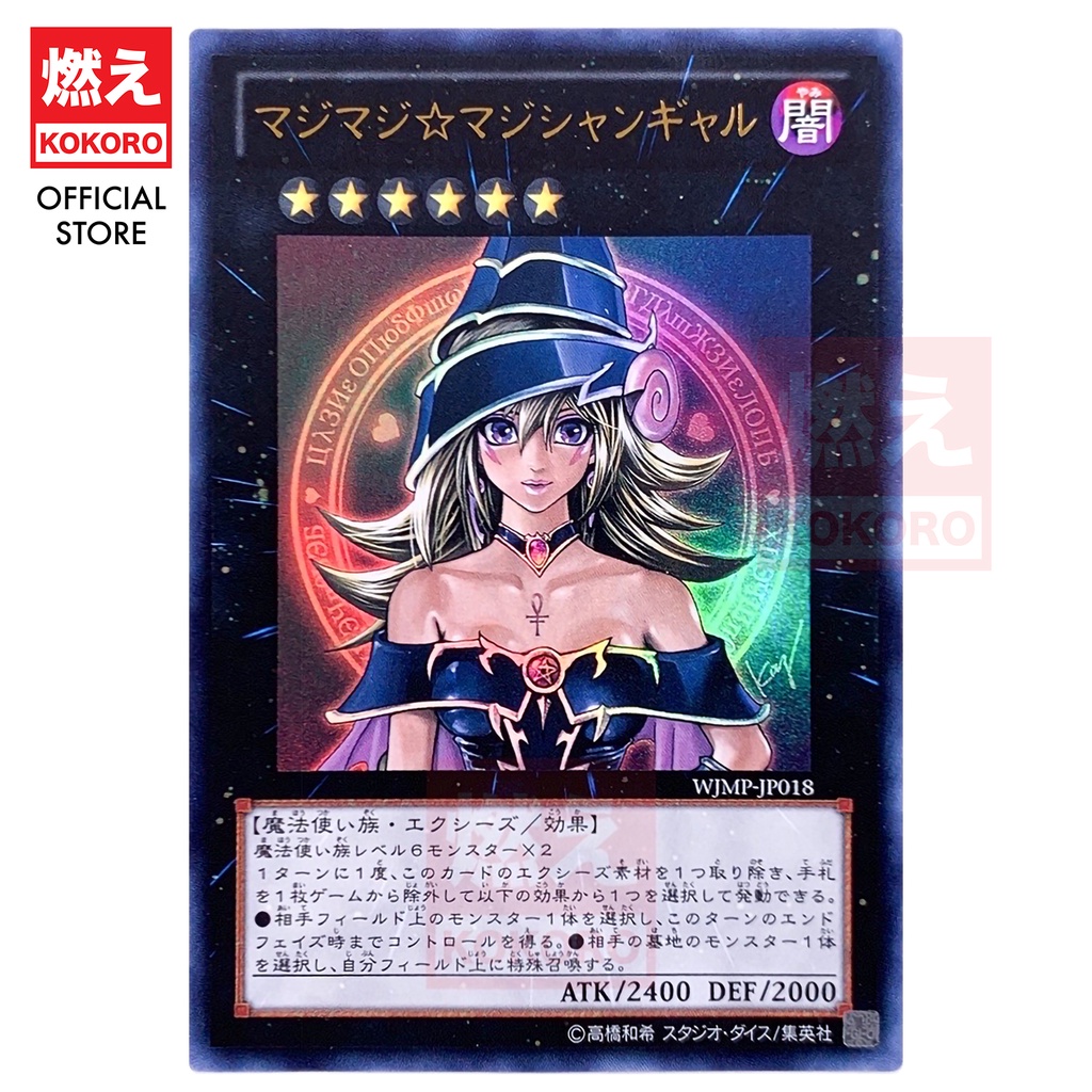 YUGIOH CARD Magi Magi Magician Gal 眼盯盯魔术辣妹 WJMP-JP018 UR [KOKORO 游戏王] [魔法师] [暗] [XYZ] | Shopee ...