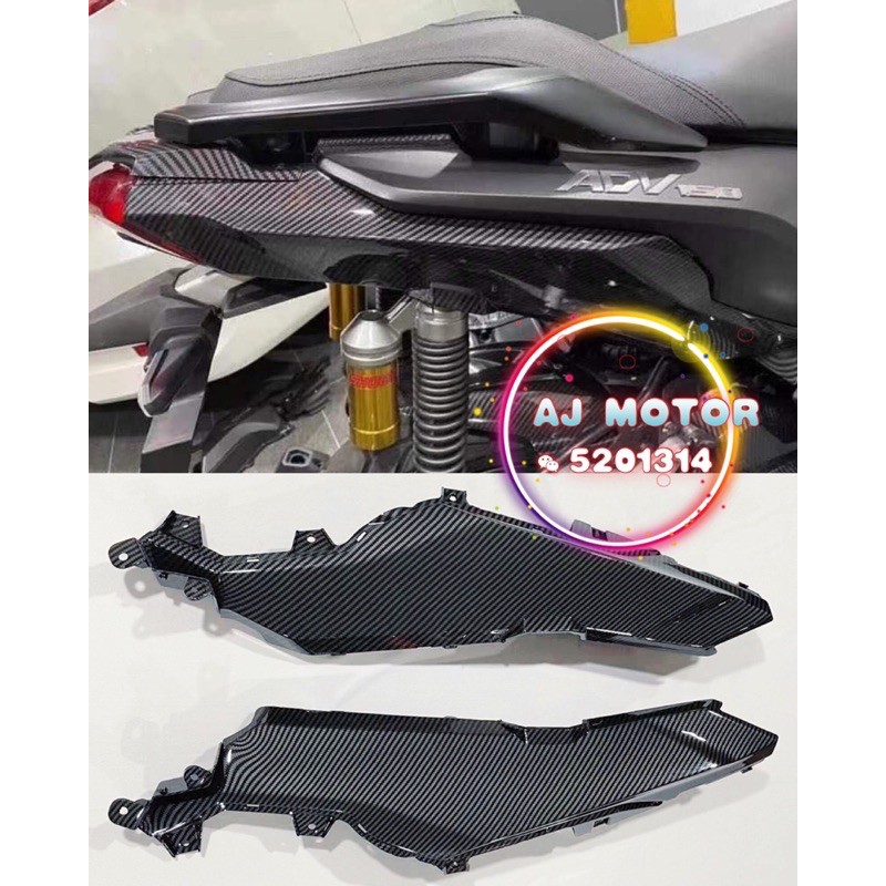 HONDA ADV150 ADV CARBON BODY SIDE COVER SET TAIL LAMP BRAKE LIGHT ...
