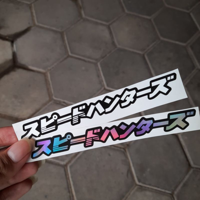 Sticker Printing Visor SPEEDHUNTERS Japan Hologram Sticker Speedhunter ...