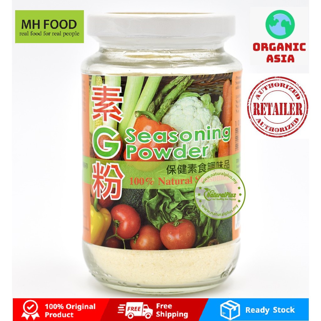 Matahari G seasoning Powder 190G | Shopee Malaysia