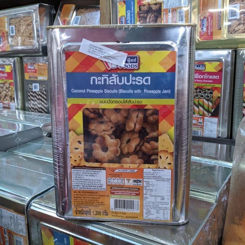 biskut tin jem nanas bergula | Shopee Malaysia