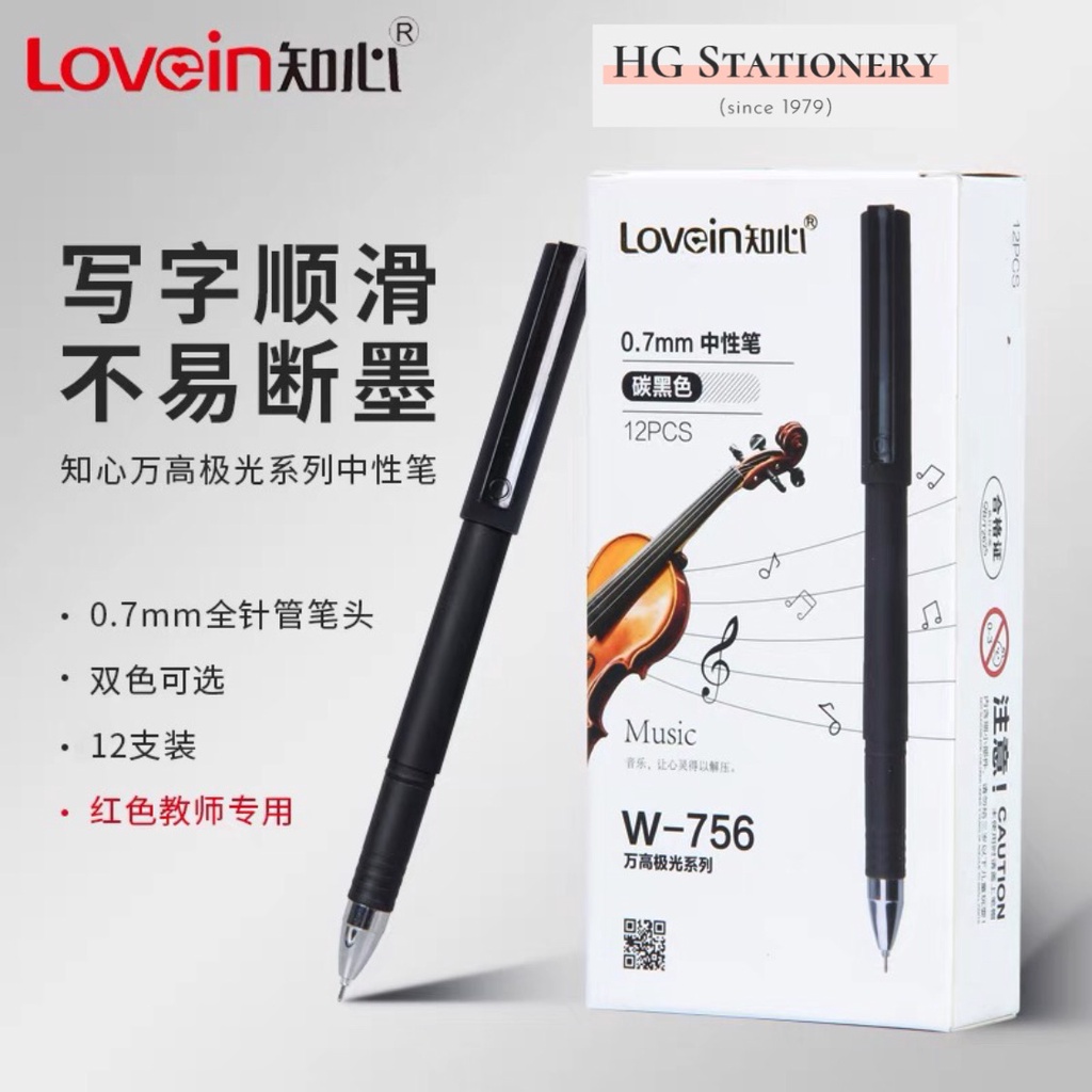 知心 0.7mm LoveIn W756 Black Ink Diamond Point Gel Signature/ Exam Pen ...