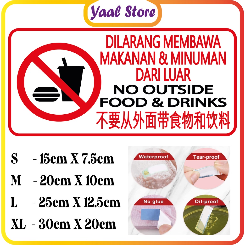 No Outside Food Sign StickerPVC Sticker Wall,Window(WATERPROOF ...