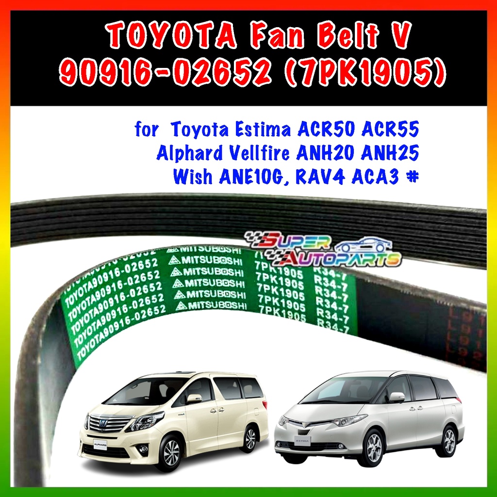 Toyota Estima ACR50 ACR55 Fan Belt V 90916-02652 Alphard Vellfire ANH20 ANH25 RAV4 ACA3 7PK1905 ...