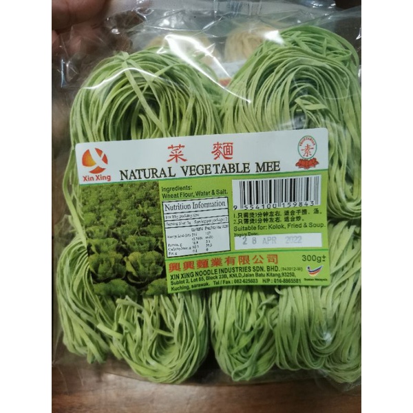 Sarawak Natural Vegetable Mee🔥现货🔥 | Shopee Malaysia