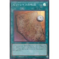 (Ready Stock)YUGIOH 游戏王 AC01-JP023 Piri Reis Map 皮瑞雷斯地圖 (Super Rare)**Read Description ...