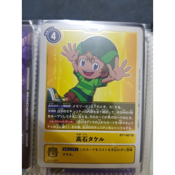 Digimon TCG BT1-087 (R) | Shopee Malaysia