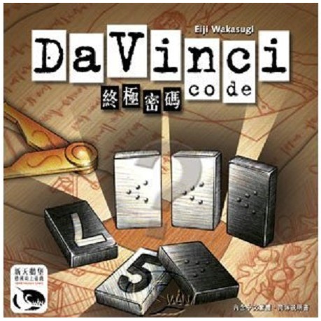 Davinci Code Traditional Chinese Puzzle Board Game | Shopee Malaysia