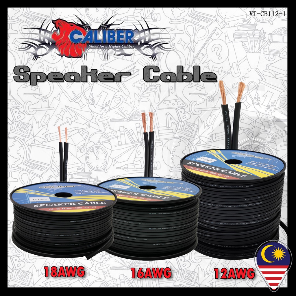 Caliber Speaker Wire Cable 12/16/18AWG - 50Meter (1 ROLL) | Shopee Malaysia