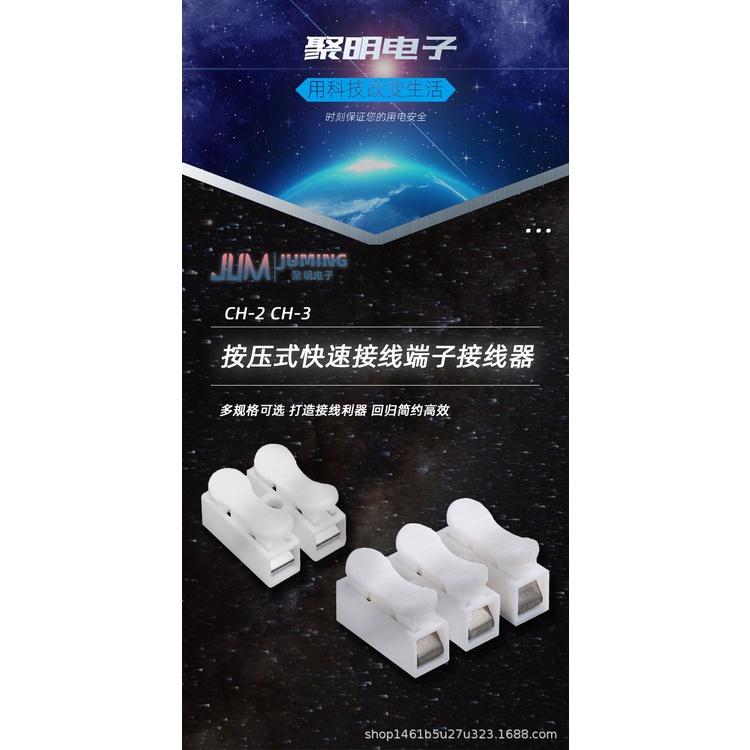 2Pin 3Pin Fast Wire Connector Clip Electrical Cable Terminal Quick ...