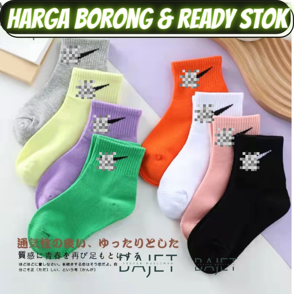Nike Sarung Kaki Budak Stokin Jenama Nike Warna Kosong Stokin Kanak ...