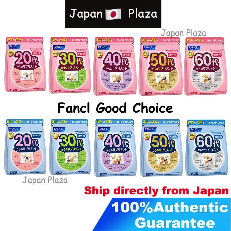 🅿🇯🇵 Fancl Good Choice Women / Men 20's 30's 40's 50's 60's (30 pcs ...