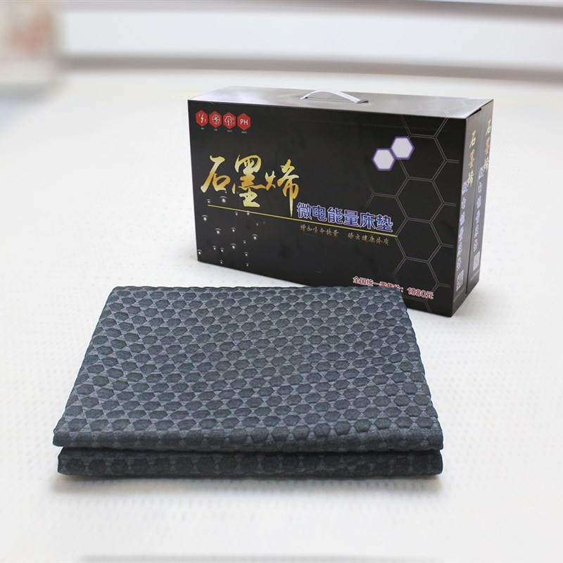 Graphene Micro-Electric Energy Mattress Magnetic Field Close-Fitting ...