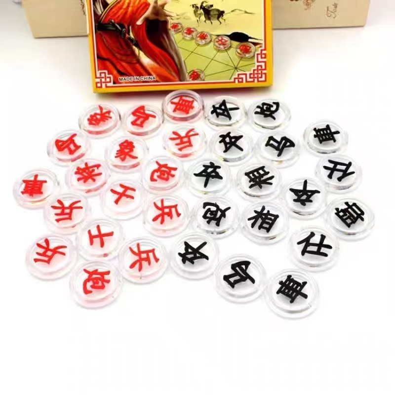🇲🇾 BabyTeru 👶🏻 Crystal Chinese Chess Checker Xiang Qi Chess Magnetic ...