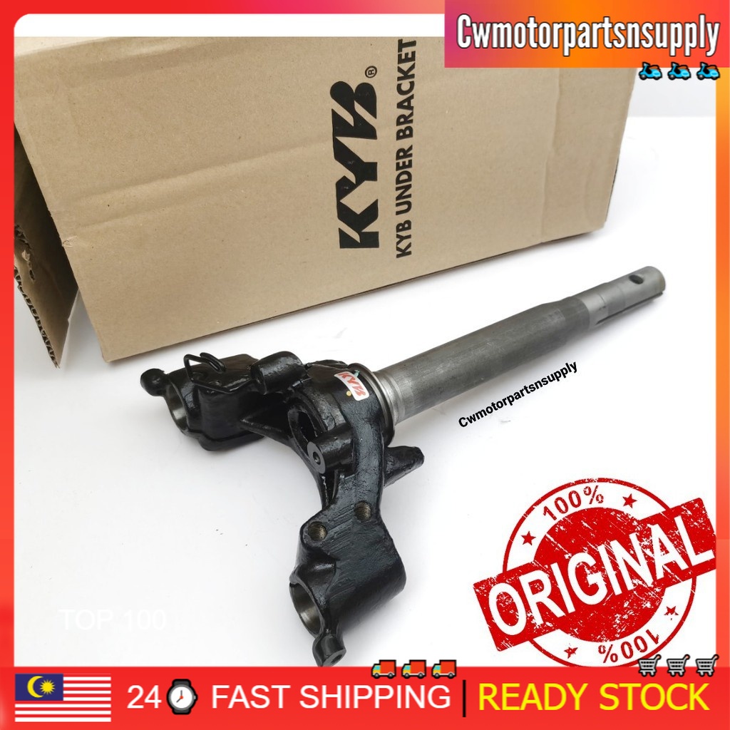 UNDER BRACKET T FORK KAKI TIGA EX5 DREAM (100% ORIGINAL) | Shopee Malaysia