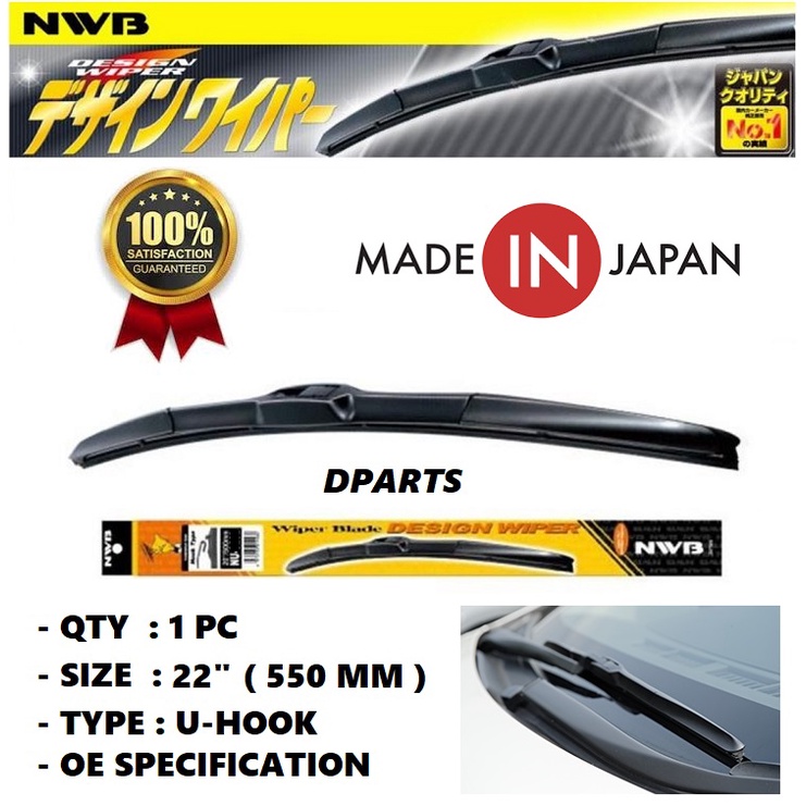 NWB Design Wiper Blade OEM Spec ( Made in Japan ) 14" ,16" , 17" , 18" , 19" , 20" , 22" , 24 ...