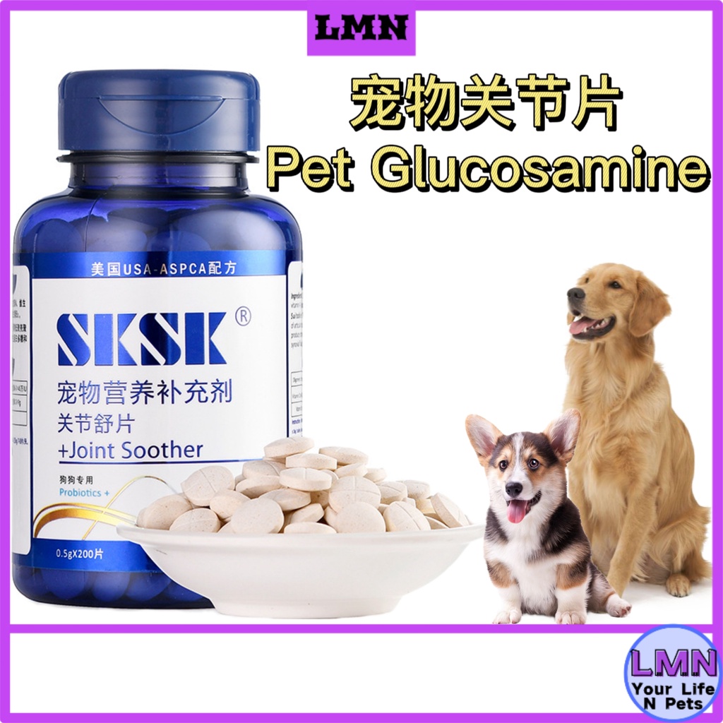glucosamine for dog pet supplements pets chewable tablets hip & joint ...
