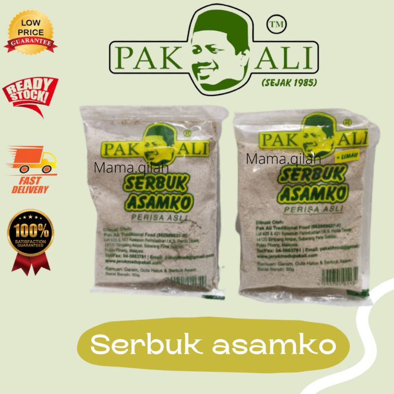 Serbuk asam boi / asam ko (Pak Ali) MURAH!! | Shopee Malaysia