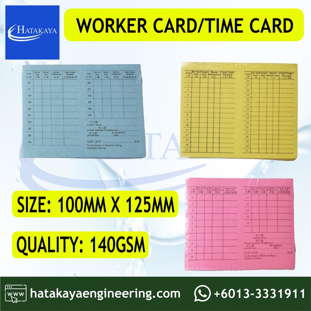 HTKY Worker Card/Time Card (100pcs/Pack) | Shopee Malaysia