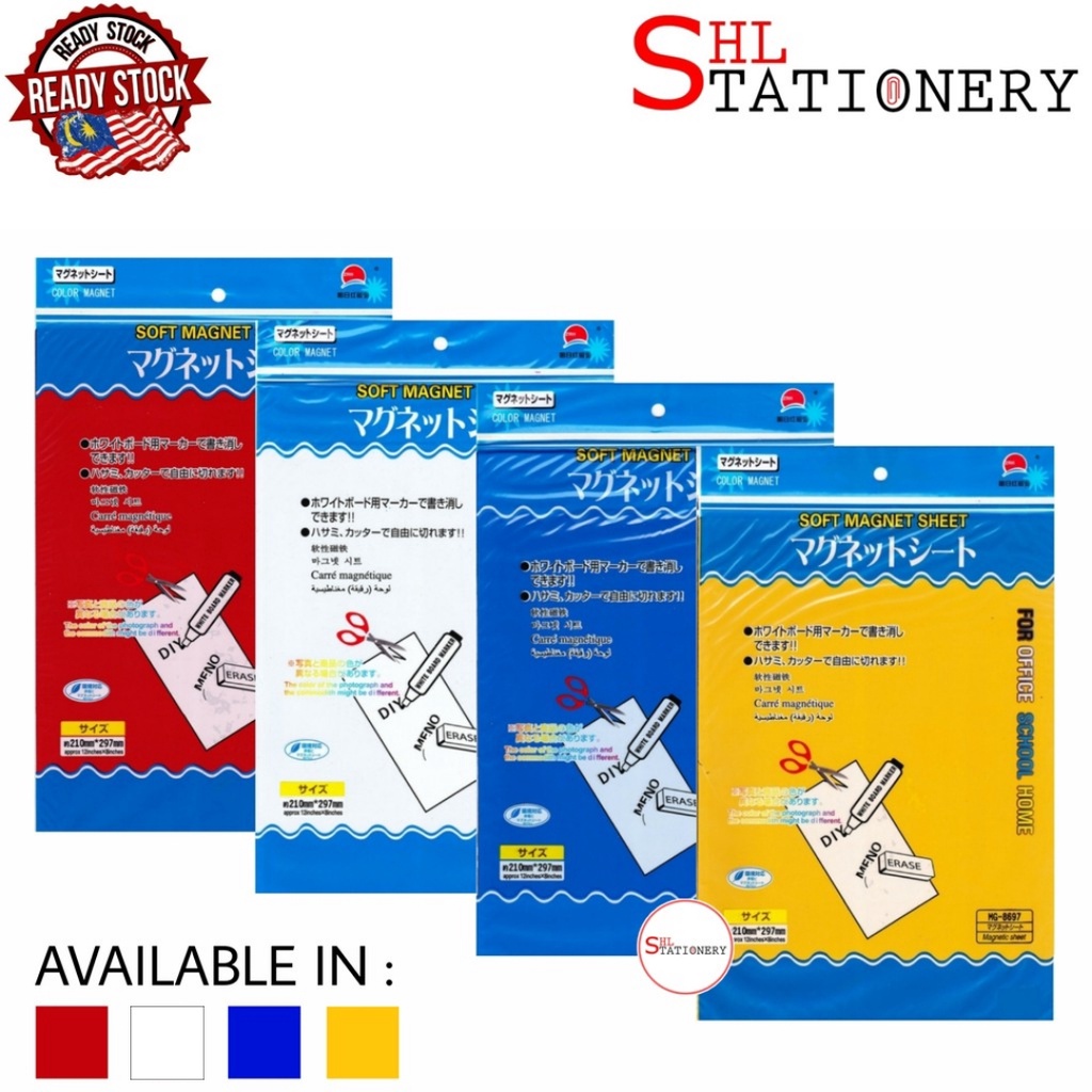 A4 Size Cuttable Soft Magnet Sheet 50mm Thickness Fridge / Whiteboard ...