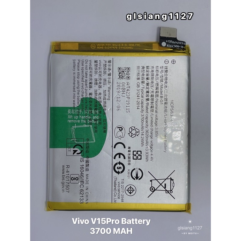 Vivo V15Pro Battery Model:B-G1 | Shopee Malaysia